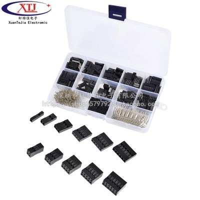 620pcs 2.54mm杜邦跳线头连接器外壳配端子套件 包邮