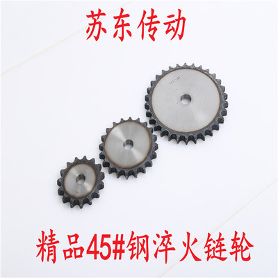 45钢平片链轮/4分08B链条30/3132/33/34/35/36/37/38/39/40到50齿