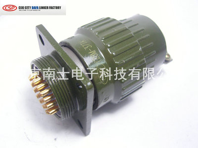 CSP 大发 YP28/Y28M-37芯 航空插头插座 开孔28mm Y28M37TK/37ZJ