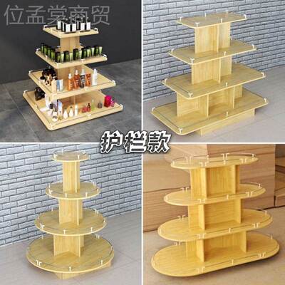 化妆玩商品饰品展示母柜展架木质圆YBV形展柜婴品店中岛柜超市具