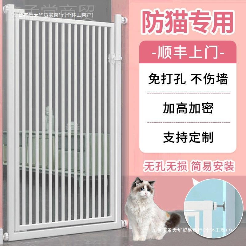 免门打孔宠物围栏挡拦猫咪狗狗猫门栏护栏FYE栅栏防隔离防跳室内