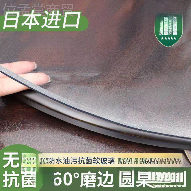 新款桌防水防免洗茶几油透明玻璃母软婴级无味防烫垫桌布KAE餐桌