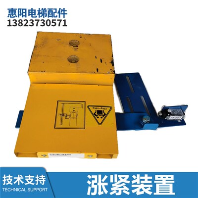 HAA22700Q3电梯底坑张紧装置/涨紧装置涨紧轮全新