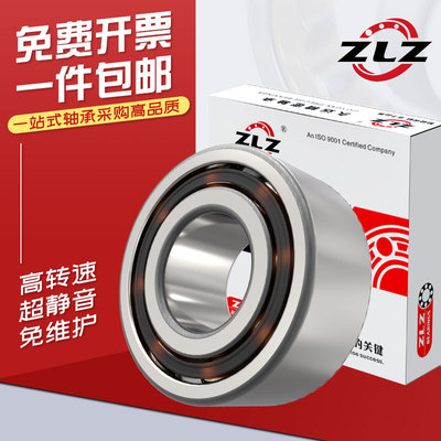 哈尔滨轴承3200 3201 3202 3203 3204 3205 3206 3207 3208