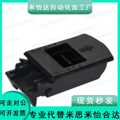 HFQ81-28 伸缩型搭扣 快速安装型 防震动型/怡合达品质