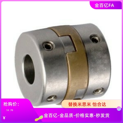 MFJCG70联轴器MFJGWK14 MFJCGWK15 17 20 26 30 34 38 MFJG45 55