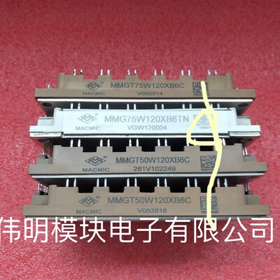 MMGT50W120XB6C MMG75W120XB6TN MMGT75W120XB6C 二手拆机质量保