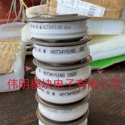 N0734YS160 西玛质量保证二手