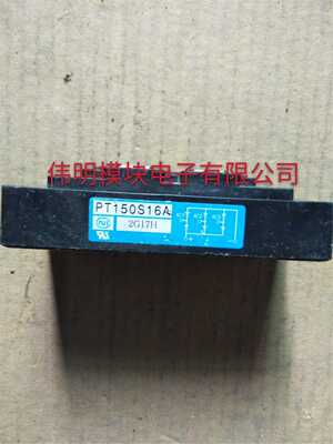 PT200S16A PT150S16A PT200S16 DF200AA160 DF150AA160拆机正品