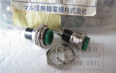 11MM MS-350 日本进口EST圆形按钮开关 按通按键复位开关 3A125V
