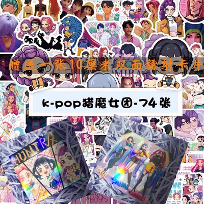 kpopdemonhuntersstickers