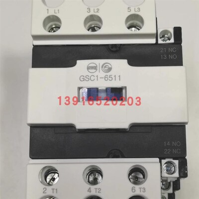 正品GSC1(CJX4-d) -6511天水二一三213交流接触器 替代LC1D633.A6