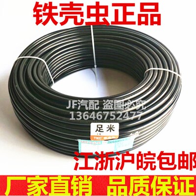 铁壳虫 PA尼龙管高压气管油管亚太管 耐油耐高温耐腐蚀4/18气管