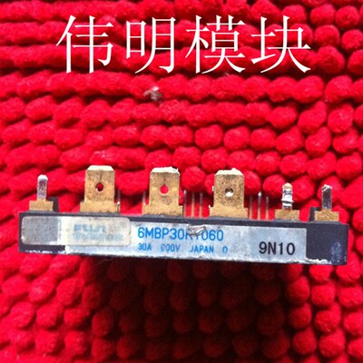6MBP30RY-060 6MBP20RY-060原装拆机 质量保证 包上机好用