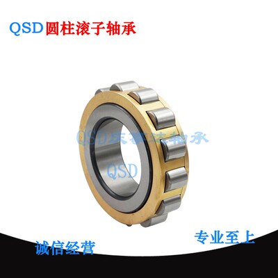 圆柱滚子轴承N NU NJ NF410 411 412 413 414EM 庆事达轴承
