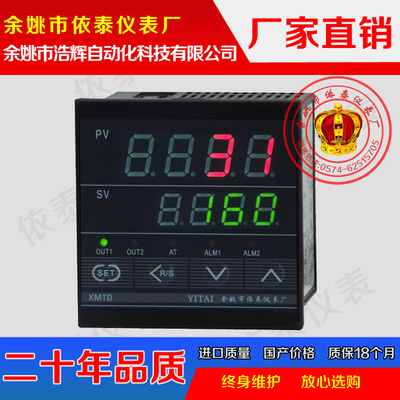 XMTD-6000,XMTD-7000,XMTD-8000,XMTD-9000,XMTD-3000,XMTD-308