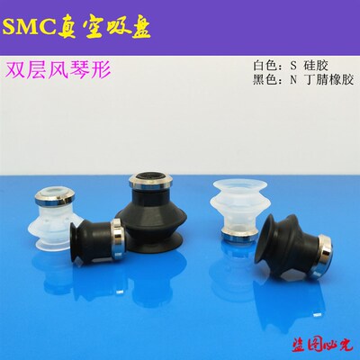 SMC型双层风琴型 ZP06B 08B 10B 13B 16B 20B 25B 32B 40 50BGS/N