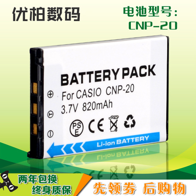好易通9888, CD900,9888S,CD780 2008电子词典电池 S5000 S5100 S