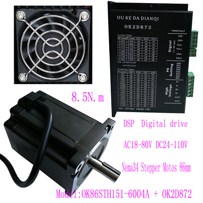 86BYGH118步进电机 86步进电机套装 8.5Nm Nema34 Stepper motor