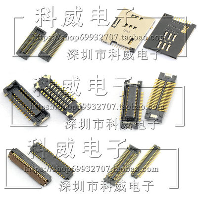 TE TYCO AMP泰科5767054-1 母头 38Pin 间距0.64MM  连接器
