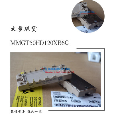 MMGT25H120XB6C MMGT50HD120XB6C MMGT50HD120XB6C MMGT50W120XB6