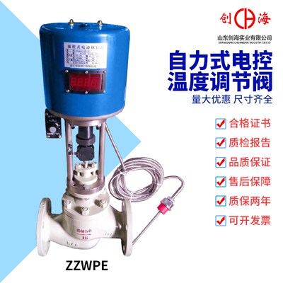 ZJHP ZAMP ZXP气动薄膜单座调节阀 铸钢不锈钢 DN20 25 40 50 65