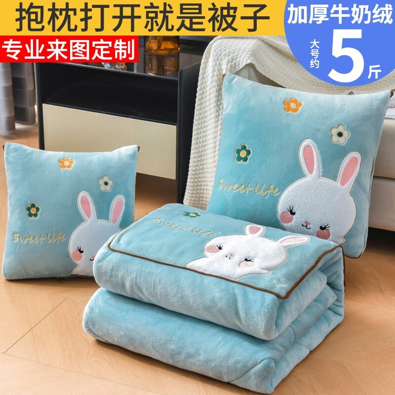 折叠抱枕被子两用珊瑚绒毯子办公室午睡冬季加厚汽车用枕头二合一