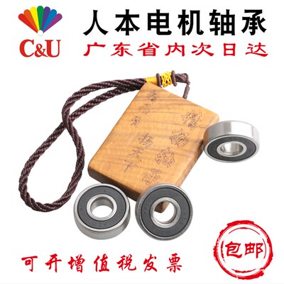 人本二类圆柱滚子轴承NJ2310 2311 2312 2313 2314 2315 2316EM