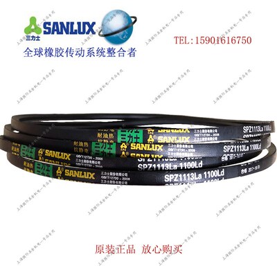 三力士皮带三角带耐油耐温SPZ988SPZ1050SPZ1073SPZ1090