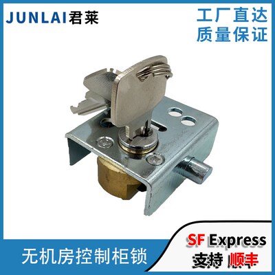 东芝电梯无机房控制柜锁CV300CV600东芝无机房控制柜锁操作箱锁