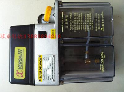 BIJUR南京贝奇尔XVERSA43457容积式电动润滑油泵3升原厂正品