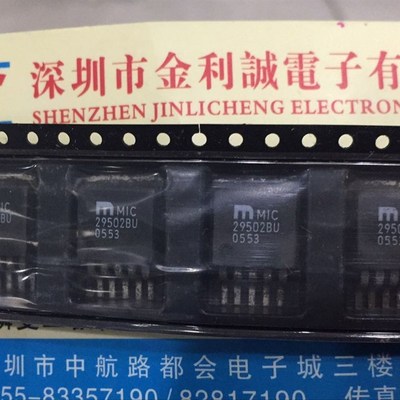 【实体店】 全新原装 MIC29502BU   TO-263 可直拍