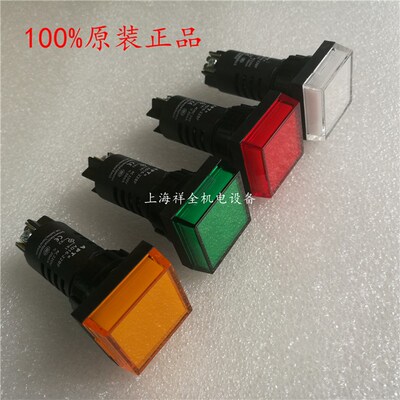 正品APT信号灯 LED指示灯AD16-22BF/g31方形30*30 颜色可选AC220V