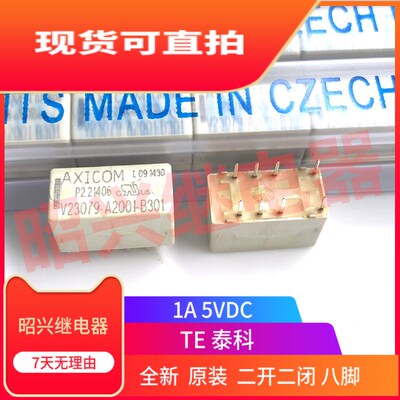 全新原装泰科AXICOM V23079-A2001-B301 二开二闭 8脚信号继电器