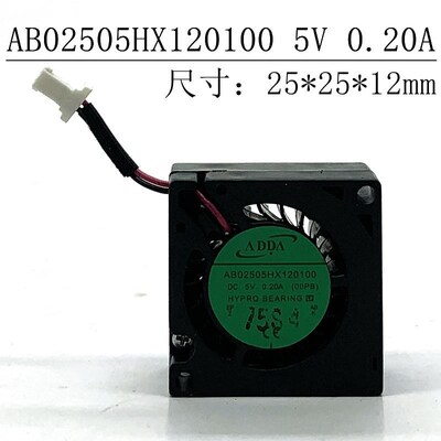 ADDA静音AB02505HX120100 2512涡轮鼓风机2.5CM 5V微型散热风扇