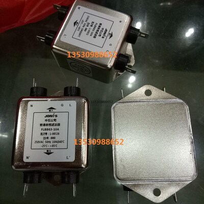 单相交流电源滤波器 FLBB63-10A