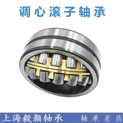 调心滚子轴承23940 23944 23948 23952 23956 23960 23964CA/W33C