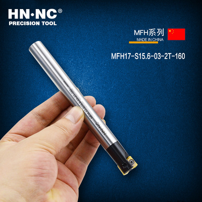 海纳MFH-16/17/20/21/25/26/32/35快进给数控铣刀杆LOGU030310ER