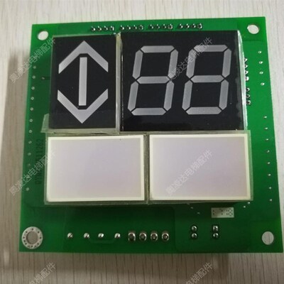 电梯配件 奥的斯/江南快速电梯外呼显示板A3N47027/A3J47026 原厂