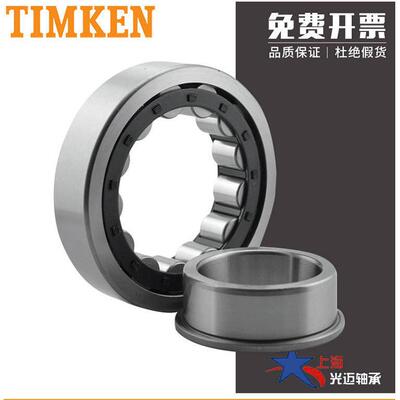 铁姆肯进口圆柱滚子轴承N NU NJ318 319 320 322 324 326EM/C3