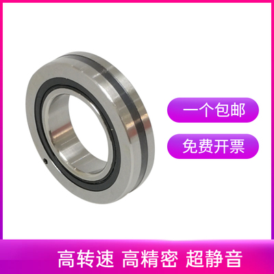 交叉滚子转盘回转轴承XRBH4010 CRBH4510  5013 6013 7013UUCC0P5