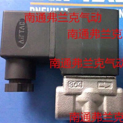亚德客流体控制阀2SX05015BI  2SX05010BI 2SX03008BI 2SX03006BI
