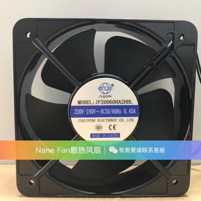 JF20060HA3HBL/HA2HBL AC380V 50/60HZ 0.30A 原装正品JIA FENG