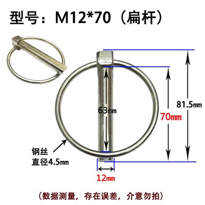 锁销环形O型销定位销弹簧销保险插销DIN11023M12*50M12*70M12*100