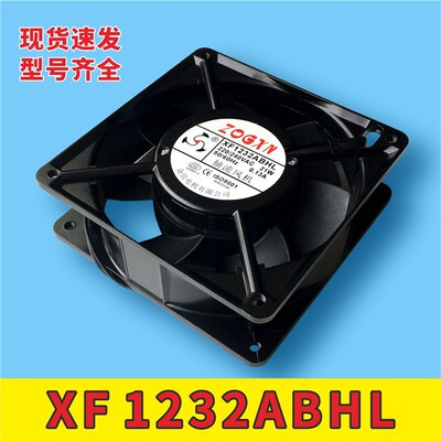 众信轴流风机XF 1232ABHL电梯风扇