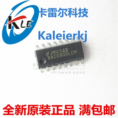 DAC0800LCM DAC0800LCMX/NOPB SOP-16 数模转换芯片 全新原装