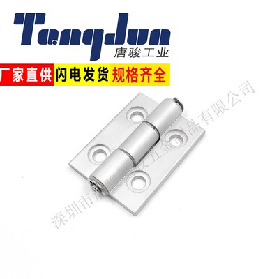 米思米同款合页HHPSNT5/HHPSNT6/HHPSNT8柜门铰链银色黑色铝合金