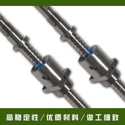 滚珠丝杠C-BSSTH/BSSTHK/BSSCH/BSSCHK2020 2510 3205 3210 3232