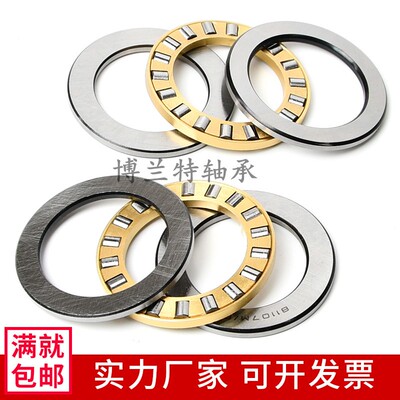 重型平面推力滚子轴承81204 81205 81206 81207 81208 81209M