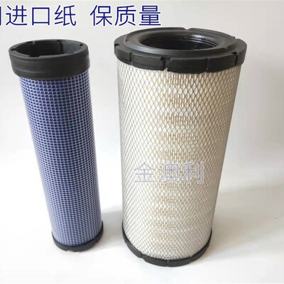 适配PC120-7 130-7挖机沃尔沃11110283空气滤芯600-185-2510空滤